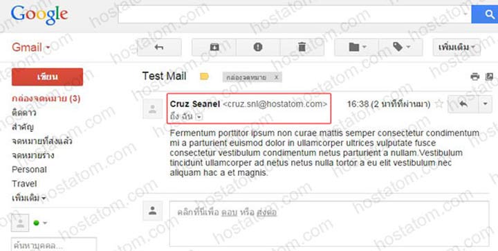 วิธีการตั้งค่า Hybrid E-mail Account กับ Hotmail - hostatom Knowledge Base