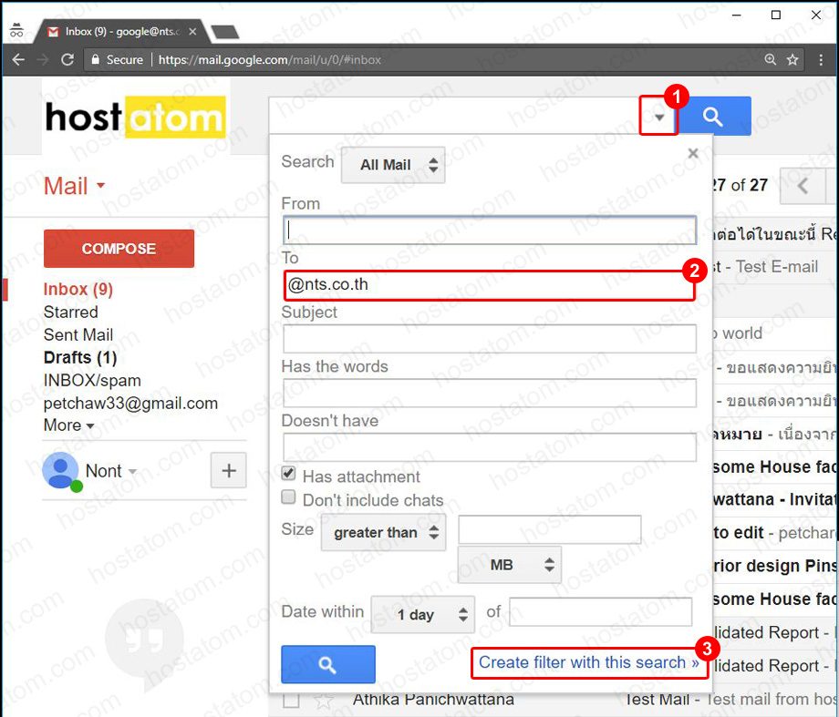 วิธีตั้งค่าไม่ให้อีเมลตก spam ใน Google G Suite