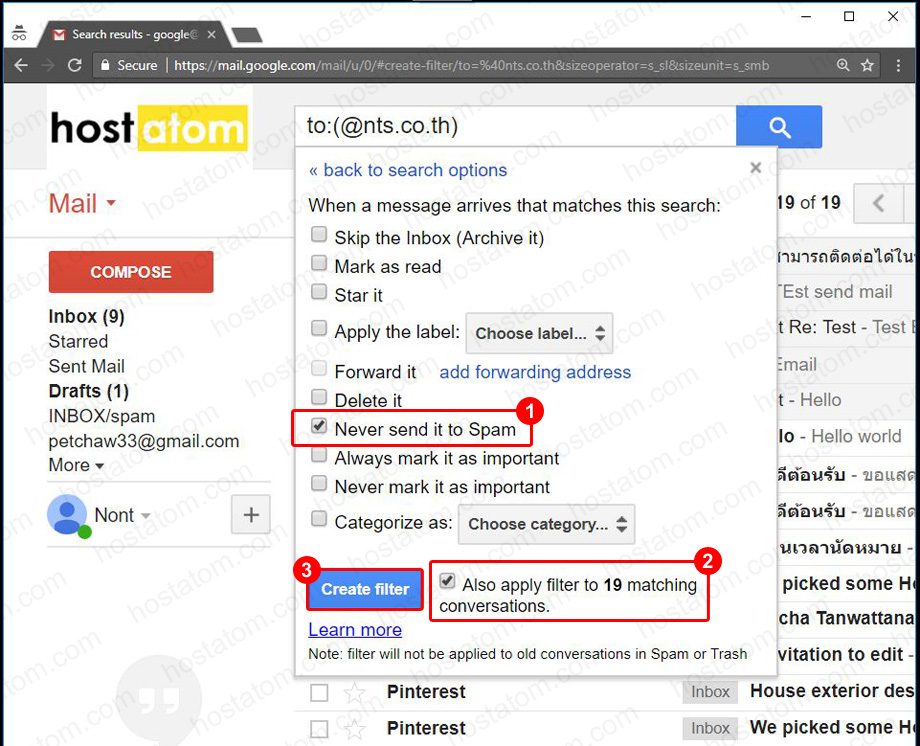 วิธีตั้งค่าไม่ให้อีเมลตก spam ใน Google G Suite