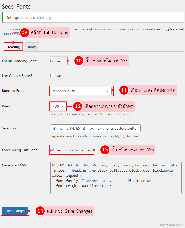  Font WordPress 