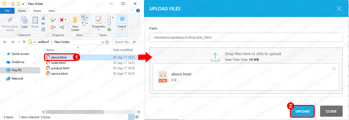 วิธีการ Upload Files ด้วย File Manager ใน DirectAdmin Control Panel - HostAtom Knowledge Base