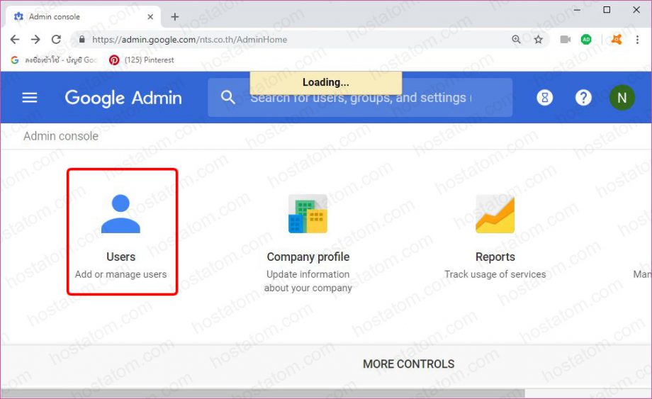 วิธีเพิ่ม admin Google G suite ใน Admin Console