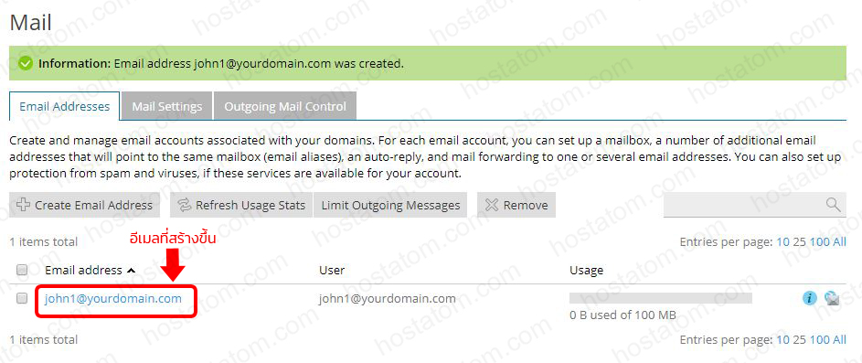 วิธีการสร้างบัญชีผู้ใช้งาน E-Mail ใน plesk - HostAtom Knowledge Base