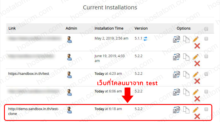 การ Clone เว็บ WordPress ด้วย Softaculous - HostAtom Knowledge Base