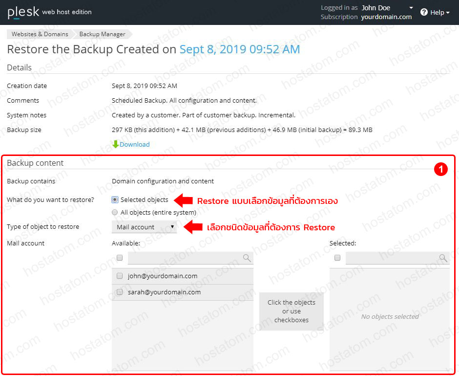 วิธีการ restore ข้อมูล backup บน Plesk - HostAtom Knowledge Base