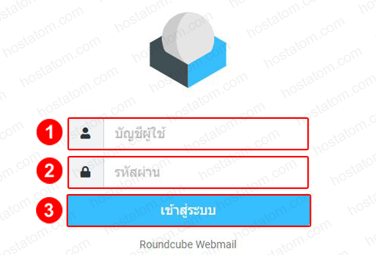 วิธีการสร้างบัญชีผู้ใช้งาน E-Mail บน DirectAdmin - HostAtom Knowledge Base