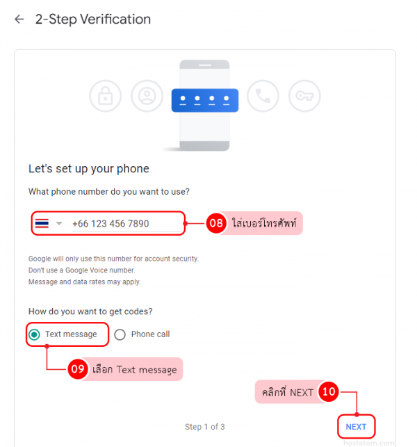 การสร้างApps Passwords สำหรับ Google Account