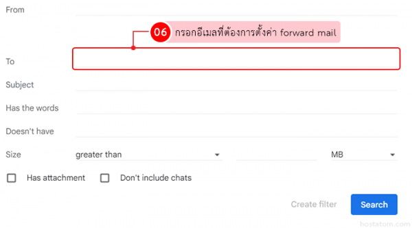 วิธีตั้งค่า forward mail ใน Gmail - hostatom Knowledge Base