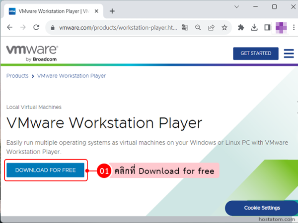 วิธีติดตั้ง Vmware Workstation บน Windows - hostatom Knowledge Base