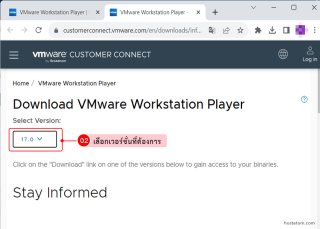วิธีติดตั้ง Vmware Workstation บน Windows - hostatom Knowledge Base