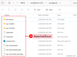วิธีติดตั้ง WordPress บน Windows ด้วย Xampp - hostatom Knowledge Base