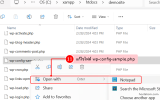 วิธีติดตั้ง WordPress บน Windows ด้วย Xampp - hostatom Knowledge Base