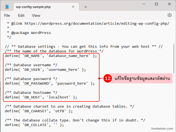 วิธีติดตั้ง WordPress บน Windows ด้วย Xampp - hostatom Knowledge Base