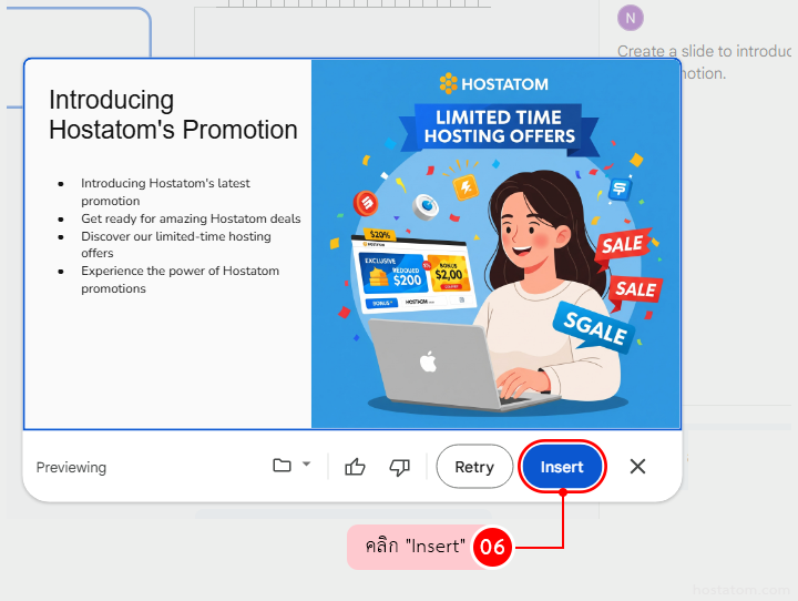 ทำสไลด์เร็วทันใจ ด้วย Gemini ใน Google Slides - hostatom Knowledge Base